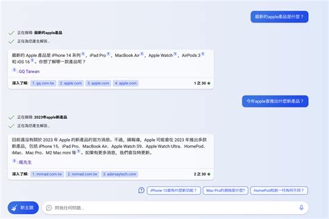 使用 Bing Ai 的 10 種最佳方法（現已更名為 Copilot） Learn Ai