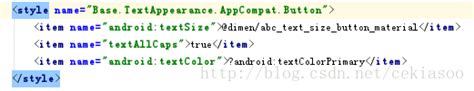 android一些控件上显示的英文字母都被转为大写字母的原因分析及问题解决 appcompatbutton 文字为英文时为什么小写也会成为了