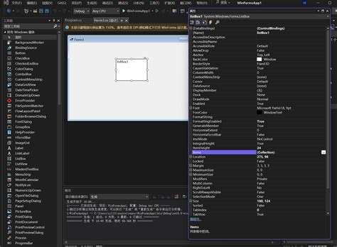 Winform之listbox 控件 Ew帮帮网