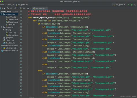 python·pygame小游戏 中国象棋（原码附上，免费下载） ai中国象棋python下载电脑 csdn博客