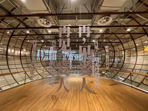 主创回应网络热议话题，《再见爱人》情感互动展长沙开展