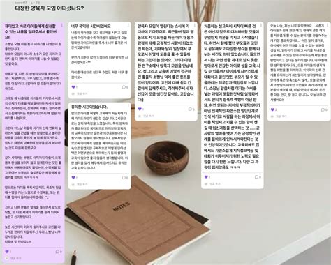 Class101 집에서 시작하는 우리 아이 첫 성교육