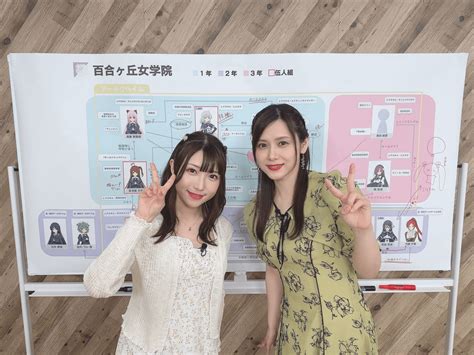 Tsuda Minami And Akao Hikaru From Assault Lily Lilys Time 14 R Seiyuu