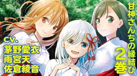 Pv Youtube
