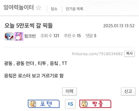 오늘도 롤 올킬 스타크래프트 에펨코리아 오늘도 롤 올킬 스타크래프트 에펨코리아