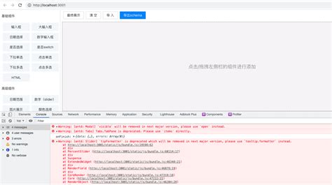 Fr Generator 最新版280react18点击组件消失问题 · Issue 934 · Alibabax Render · Github