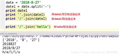 学习python之路之字符串的使用及各种案例 python字符串案例 csdn博客