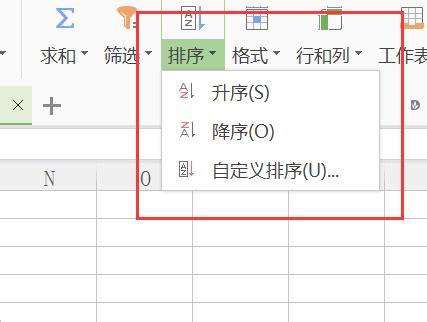 excel零基础入门教程 新知