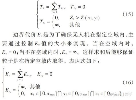 无人机三维路径规划：（一）基于蜣螂优化算法dbo的无人机三维路径规划matlab 知乎