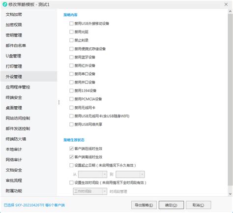 禁止电脑使用u盘的几个方法 知乎