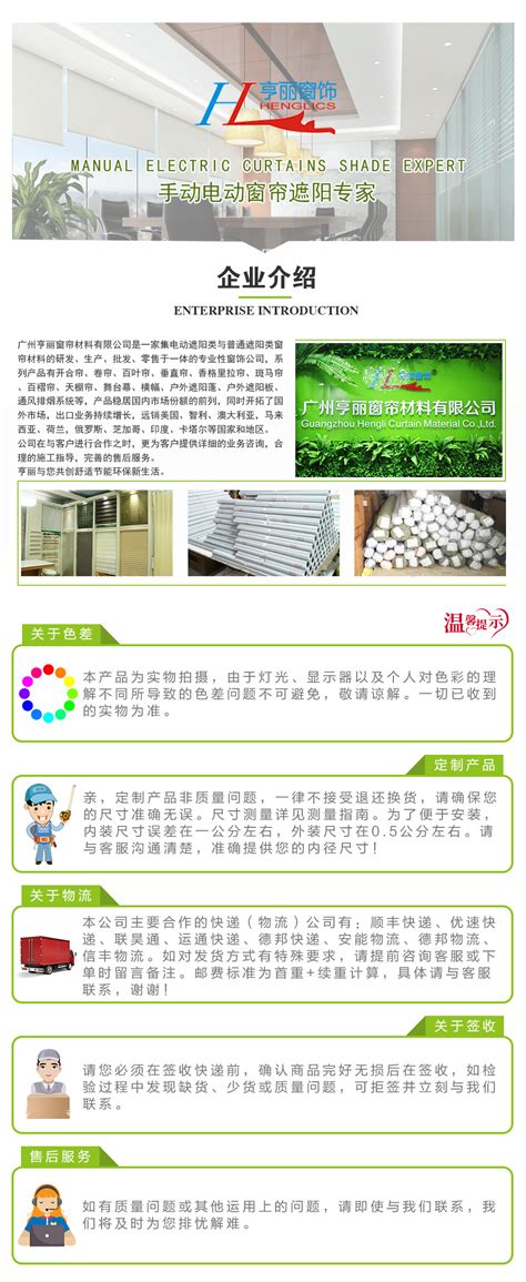 广州厂家 经典款式电动舞台幕布 礼堂大型电动开合舞台幕布 阿里巴巴