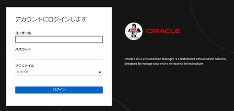 Olvm構築 セルフホステッドエンジン方式｜技術ブログ｜レック・テクノロジー・コンサルティング株式会社