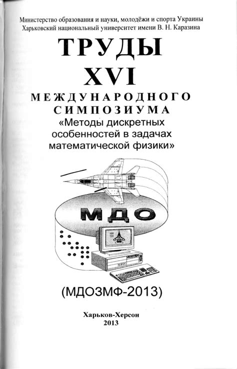 Pdf Hypersingular Integral Equation In The Diffraction Problem On Pre Cantor Shielded Grating