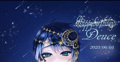 デュース・スペード デュースくんお誕生日おめでとう！ さちよのイラスト Pixiv