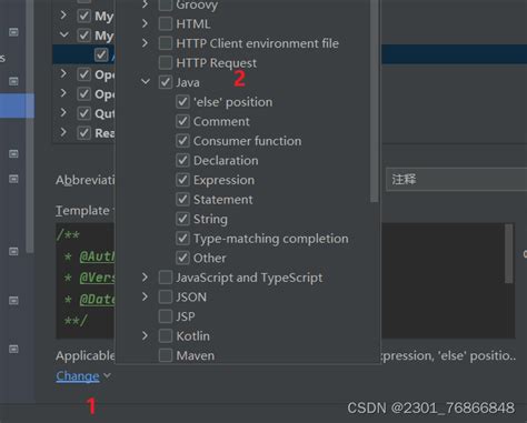 Idea自定义注释设置idea Edit Variables Csdn博客