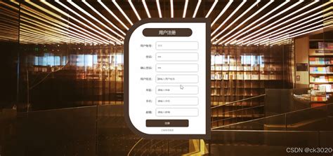Ssm基于web的校园购物网站设计01q3m 带论文文档1万字以上，文末可获取 Csdn博客