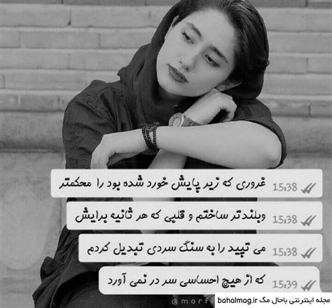 عکس غمگین تنهایی دخترانه ️ [ بهترین تصاویر ] Best Friends Beat Friends Bestfriends