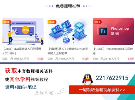 Python基础教程下载黑马程序员完整版