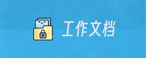 Notion 数据库 Gallery 专用封面 二一的笔记