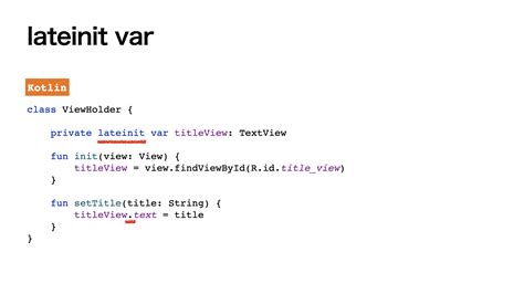 y a m の 雑記帳 kotlinらしいコードを書こう convert java file to kotlin file のあとにやること