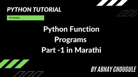 Python Function Programming Python Marathi Youtube