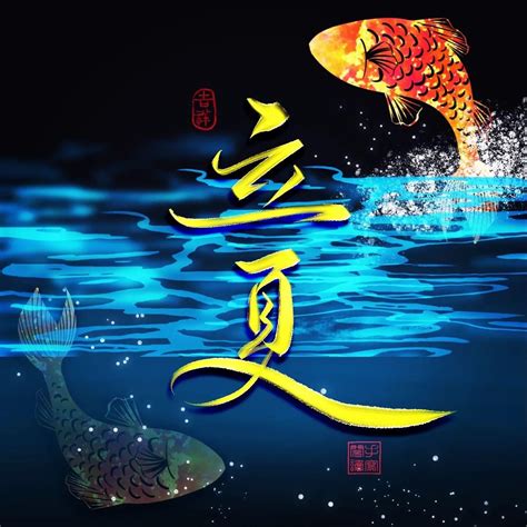 立夏節氣精油要養心降心火亦要保養脾胃的時節