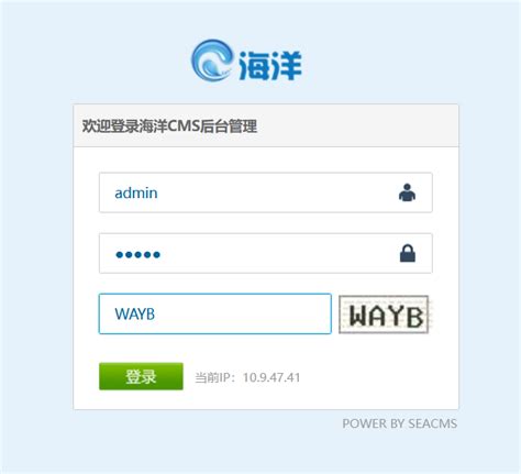 漏洞复现 SeaCMS v10 1 远程命令执行 CNVD 2020 22721 海洋cms一套程序自适应电脑手机平板app多个终端
