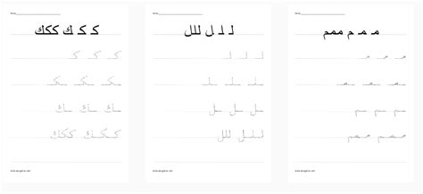 Arabic Alphabet Cursive And Learn Arabic Cursive Writing With Examples