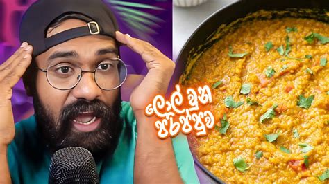 සඳ බොඳ වෙලා පරිප්පුව චොර වෙලා 😁 Nuwara Eliya Vlog 03 Youtube