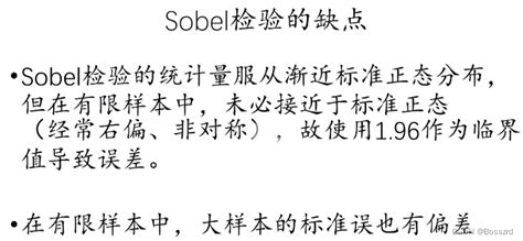 陈强老师公开课笔记3——中介效应的stata操作stata中介效应命令 Csdn博客