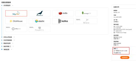 如何快速创建MySQL数据库集群 CFANZ编程社区