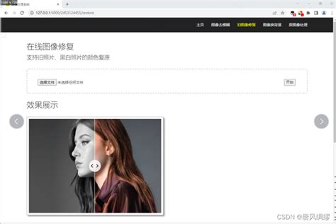 Python作品 运动模糊图像修复算法下去运动模糊 Python Csdn博客