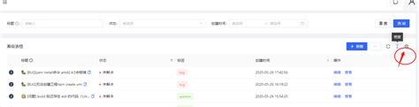 使用ant Designpro Table发现密度配置内容不显示🧐 问题 · Issue 5639 · Ant Designpro Components · Github