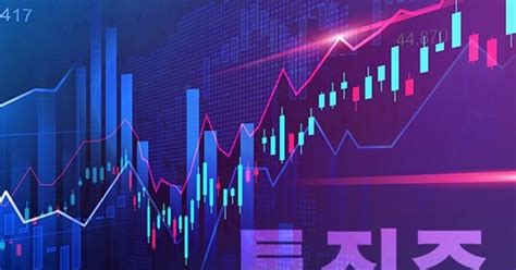 특징주 지더블유바이텍 상장폐지 사유 해소거래재개에 상한가