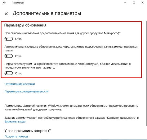 Как включить обновления Виндовс 10 6 способов запуска и как проверить работает ли Центр