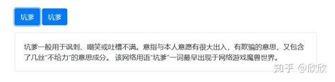 Bootstrap中折叠面板的样式内容 知乎