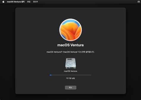 Ios 앱 개발환경 세팅 Vmware 설치하기macos