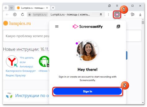 Как сделать запись экрана в Яндекс Браузере