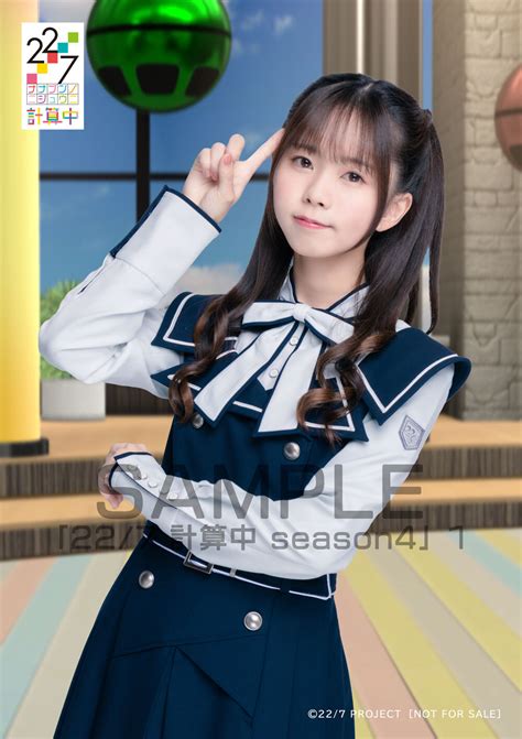 楽天ブックス 【楽天ブックス限定全巻購入特典楽天ブックス限定先着特典他】227 計算中 Season4 1【初回仕様限定版】【blu