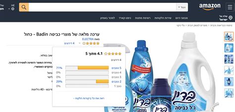 Rating Decimal Ratings In Rtl · Issue 20954 · Muimaterial Ui · Github