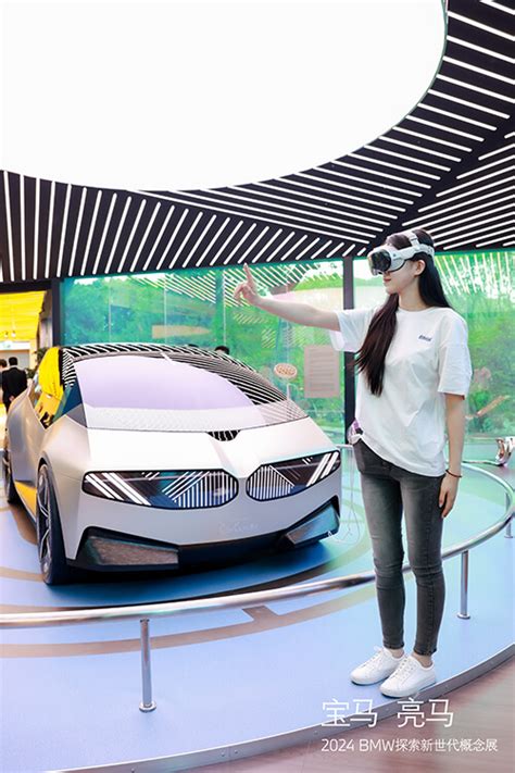 欢迎莅临北京车展bmw展台