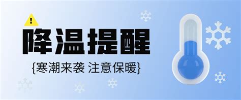 学悟见创 顶寒出击，日夜不停，守护高新区生态环境进行行动工地