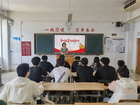 社团活动丨机电工程系马克思主义理论研究社开展“弘扬劳模精神，做爱岗敬业”主题讲座 山东轻工职业学院机电工程系
