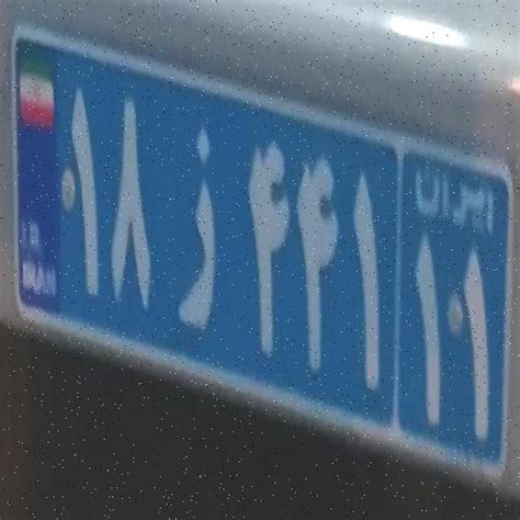 Persian Plate Characters Object Detection Dataset By Ksc