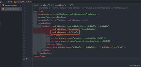 Unity Android 打包报错 Targeting S Version 31 And Abovetargeting S Version 31 And Above