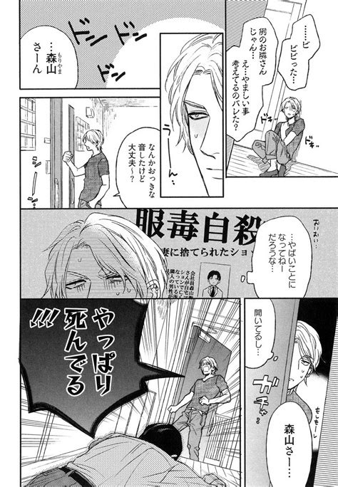 Enzou Dragless Sex Jp Page 5 Of 7 Myreadingmanga