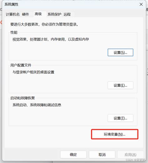 Node安装，vue脚手架的安装及环境配置（跟着步骤，有手就行！）node安装脚手架 Csdn博客