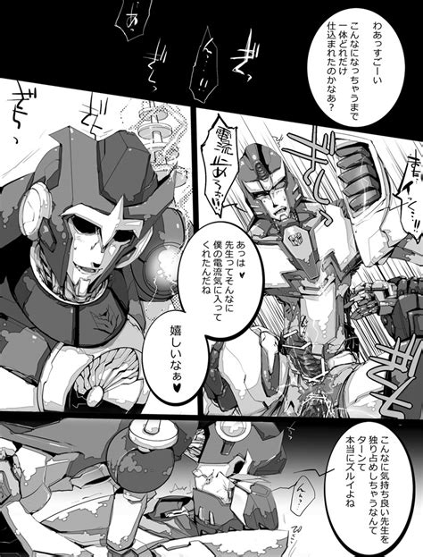 Post 1582753 Comic Decepticonjusticedivision Djd Kaon Morethan