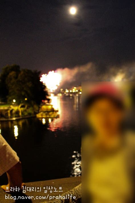 프라하정보 체코 프라하 지도의 모든 것프라하 지하철 뷰티인사이드 촬영지 네이버 블로그