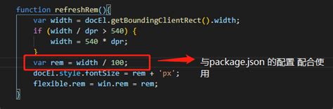 移动端 设置 1rem 100px 沁猿春 博客园
